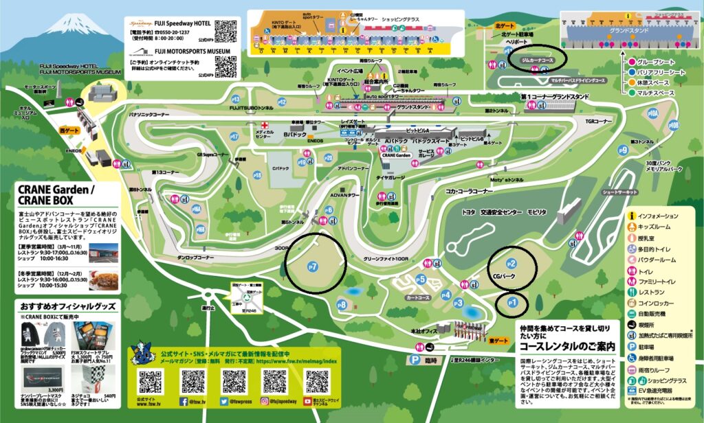 「JMRC神奈川ジムカーナシリーズ」の解説をします・・・の2024年版 - Factory iO